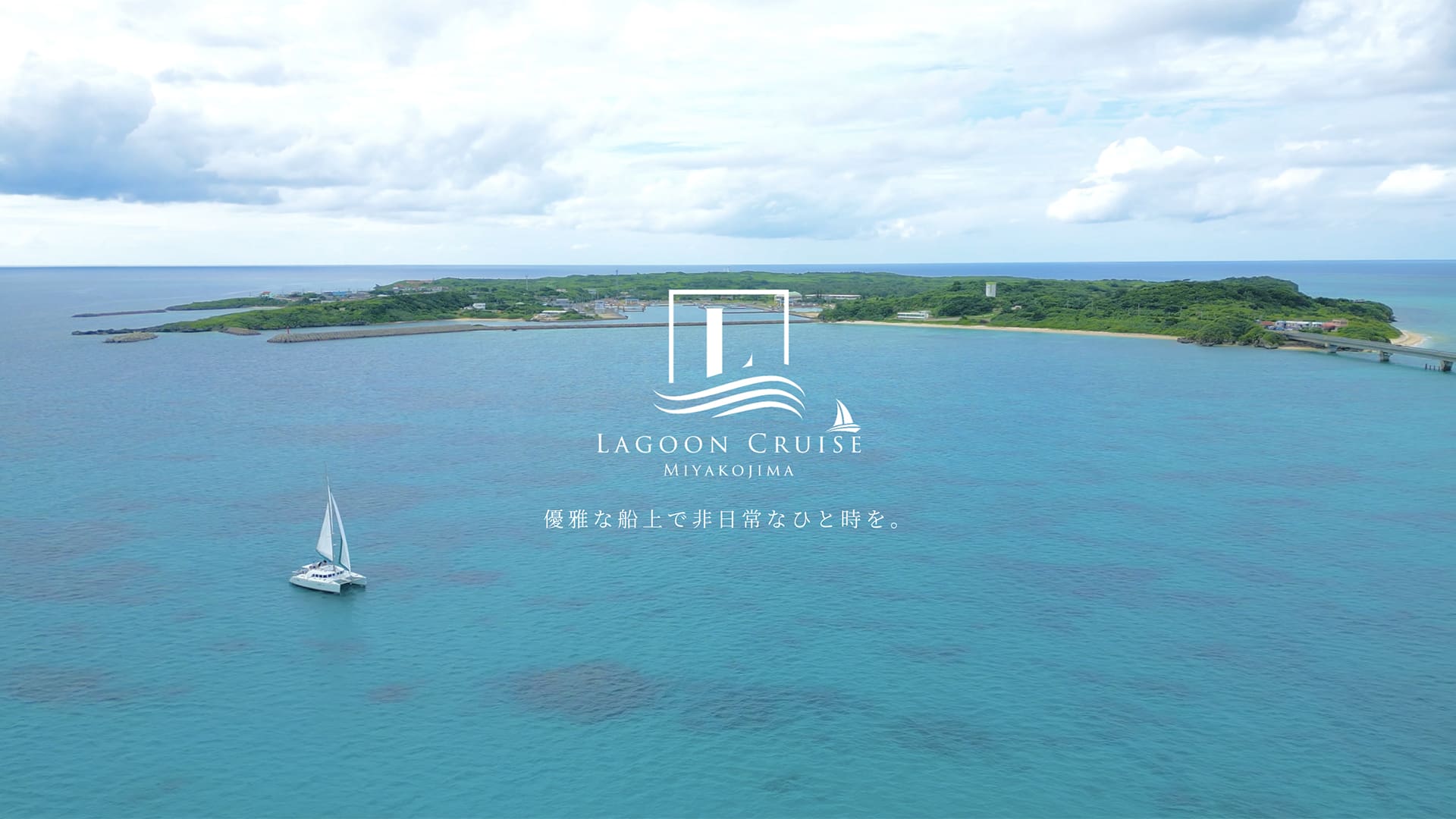 Have an extraordinary time on an elegant boat